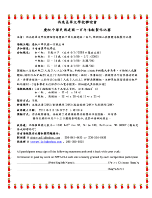 Fillable Online Form 1358 - DTSC - CA.gov Fax Email Print - pdfFiller