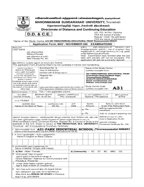 Fillable Online Horizon POS Health Insurance Claim Form Fax Email Print ...