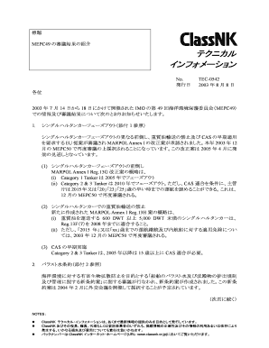 Comet Hns Forms and Templates | pdfFiller