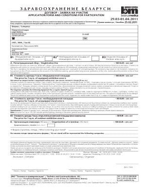Fillable Online tc APPLICATION FORM AND CONDITIONS FOR PARTICIPATION ...