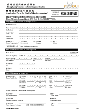Fillable Online tdi texas TDI form FIN432 - Texas Department of ...
