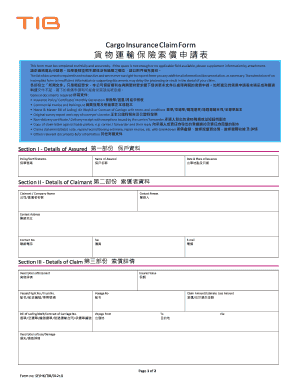 Fillable Online Cargo Insurance Claim Form Fax Email Print - pdfFiller