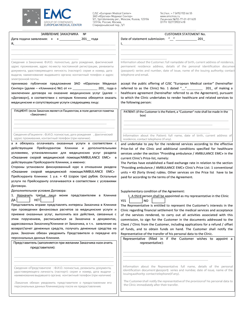 Fillable Online emcmos CUSTOMER STATEMENT No 201 - emcmos Fax Email ...