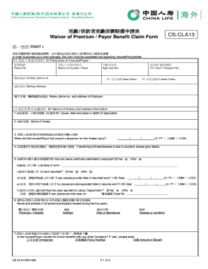 Fillable Online Waiver of Premium Payor Benefit Claim Fax Email Print - pdfFiller