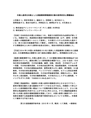 HCFA-487 Form - Fill Online, Printable, Fillable, Blank - pdfFiller