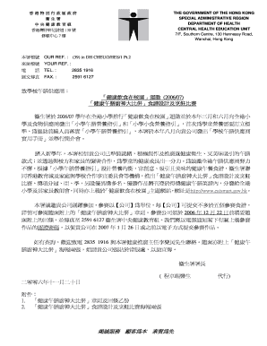 MA Crossbow Permit Application Form - Fill Online, Printable, Fillable ...