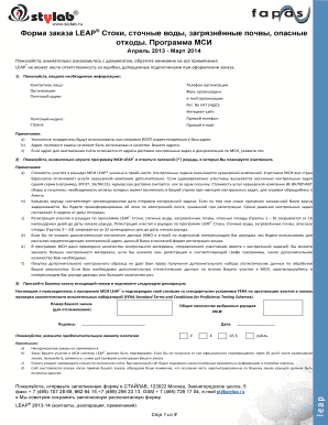Fillable Online stylab LEAP , , , Fax Email Print - pdfFiller
