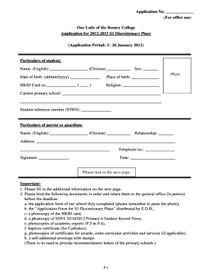 Fillable Online olr edu kanyashree e ation form Fax Email Print - pdfFiller