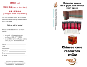 Fillable Online Chinese core resources online Modernize access fill in ...