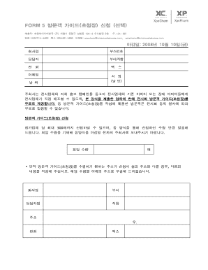 Fillable Online FHA No Cash-Out Refinance Maximum Base Mortgage ...