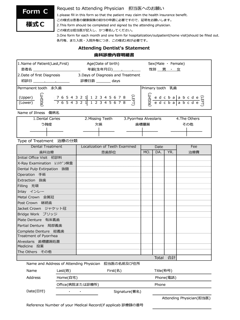 Fillable Online tjk gr Form C C - tjkgrjp - tjk gr Fax Email Print ...