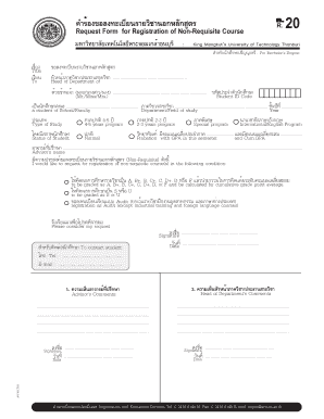 Fillable Online eng kmutt ac 50-15-Request Form. 50-15-Request Form ...