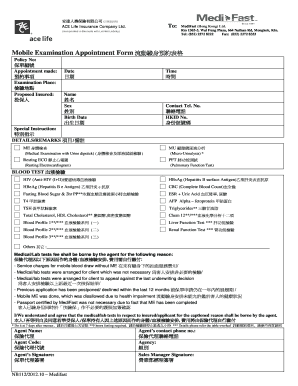 Fillable Online Mobile Examination Appointment Form Fax Email Print ...