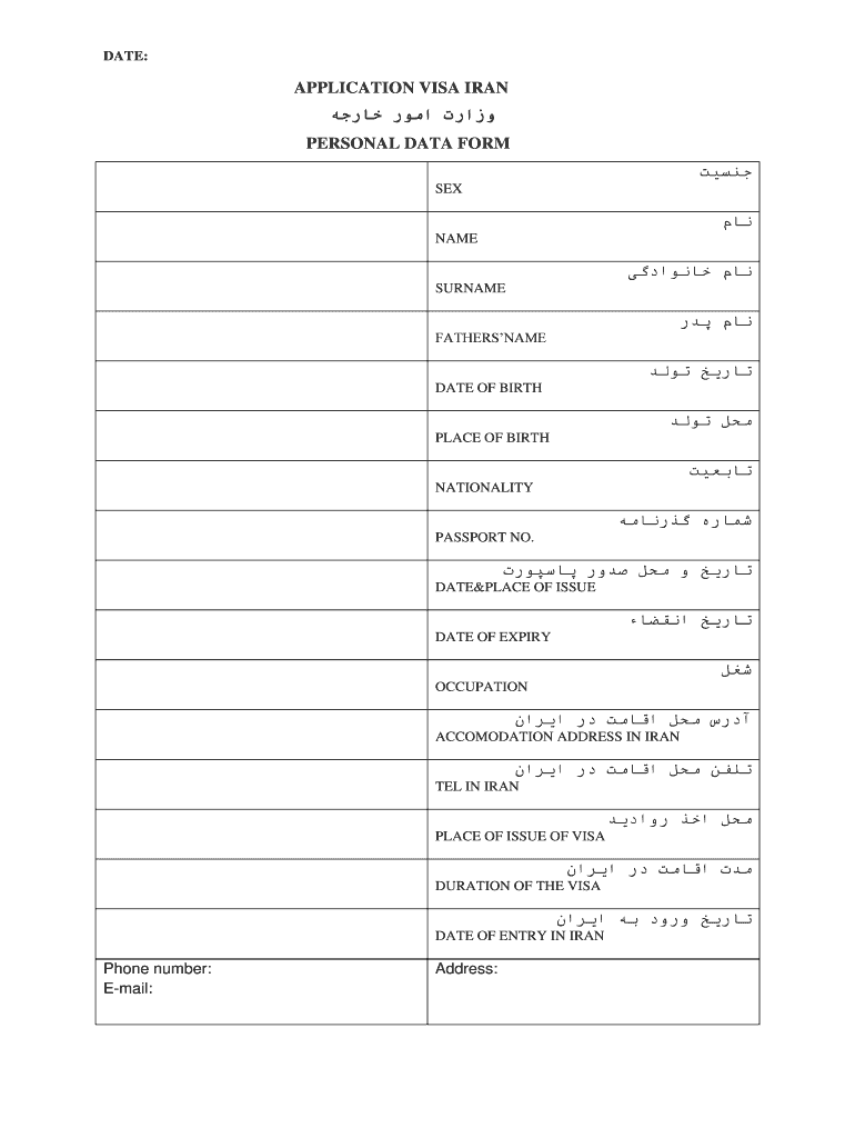 Fillable Online Application visa iran ????? ???? ????? personal data ... - RM Express Fax Email ...