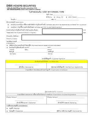 Fillable Online ?????????????? / cash withdrawal form - dbs vickers ...