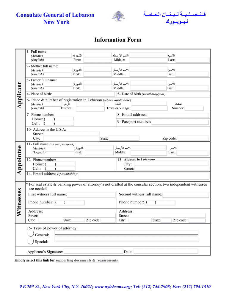 Fillable Online 1- Full name: Fax Email Print - pdfFiller