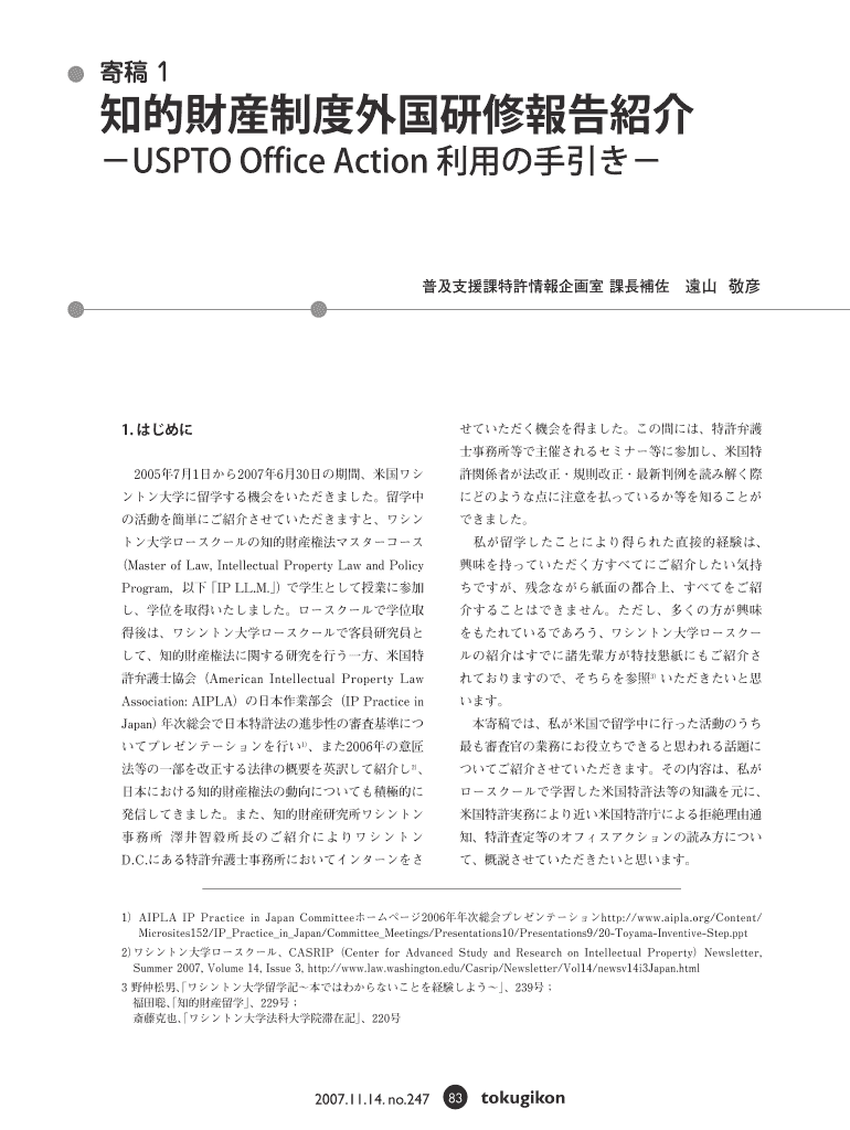 Fillable Online USPTO Office Action Fax Email Print - pdfFiller