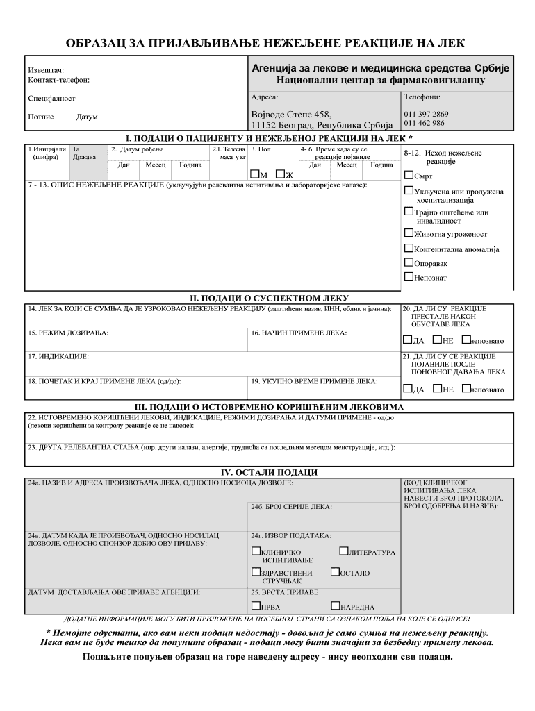 Fillable Online zcue Obrazac za prijavljivanje ne eljene reakcije na ...