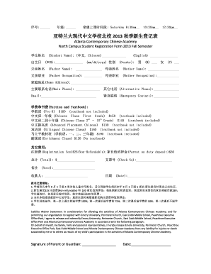 Fillable Online acca-web Acca Student Registration Form PDF - Ebookinga ...