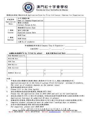Fillable Online redcross org ?????? ????? Application Form for First ...