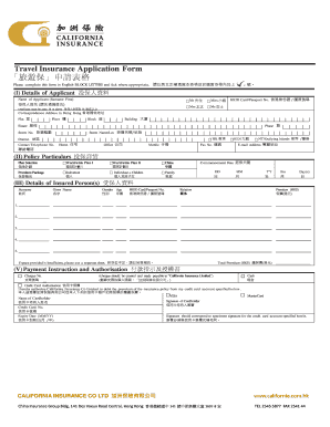 Fillable Online Please complete this form in English BLOCK LETTERS and tick where appropriate ...