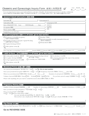 Fillable Online Obstetric and Gynecologic Inquiry Form ??????? Fax ...