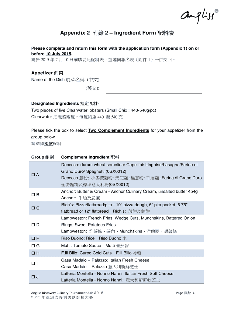 Fillable Online Appendix 2 ?? 2 Ingredient Form ??? Fax Email Print - pdfFiller
