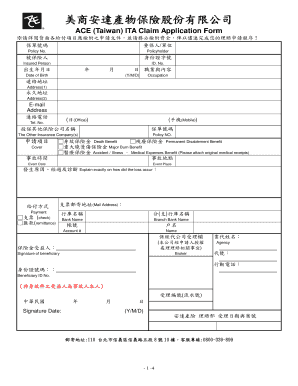 Fillable Online ACE (Taiwan) ITA Claim Application Form Fax Email Print ...