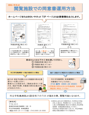 Pac Certificate Format - Fill Online, Printable, Fillable, Blank ...