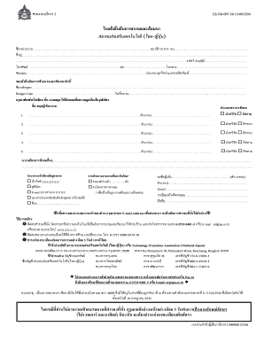 Fillable Online Saudi arabia visa application form pdf. Saudi arabia ...