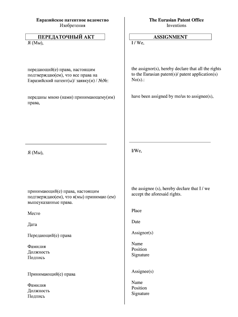 Fillable Online ???????????? ??? ASSIGNMENT ? (??), I / We, Fax Email ...