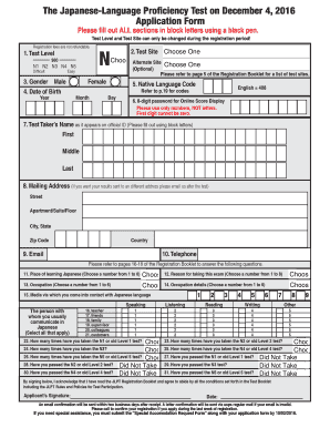 Fillable Online The Japanese-Language Proficiency Test Fax Email Print ...