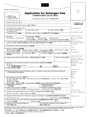 Fillable Online Schengen Visa Form Chinese/English Fax Email Print ...