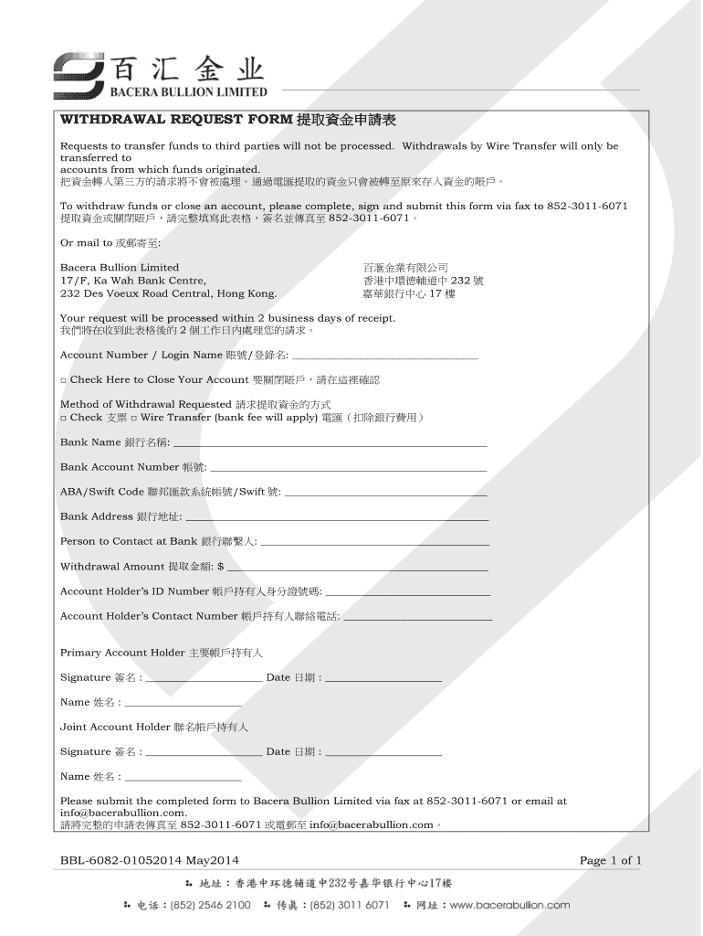 Fillable Online WITHDRAWAL REQUEST FORM ??????? Fax Email Print - pdfFiller