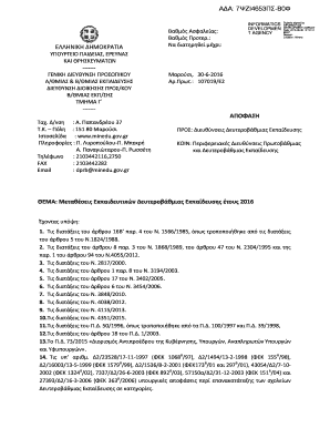 Cs L Mvr 27 - Fill Online, Printable, Fillable, Blank | pdfFiller