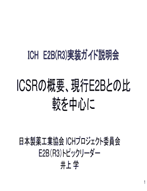 Fillable Online jpma or ICH???????? ICH E2B?R3?/M2 Feasibility Testing ...