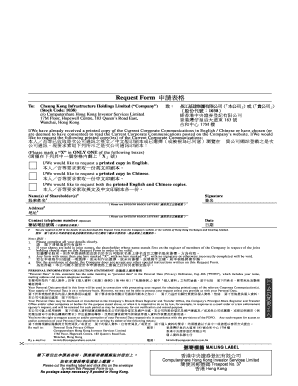 Fillable Online Request Form ???? - cki.com.hk Fax Email Print - pdfFiller