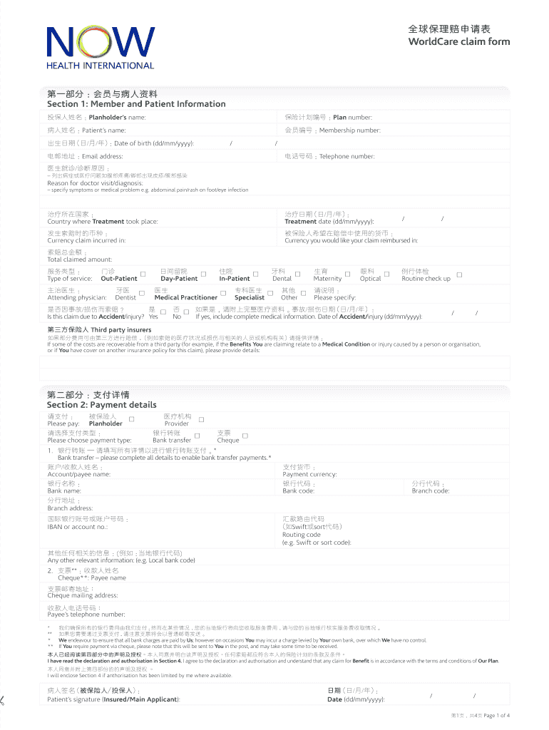 Fillable Online ???????? WorldCare claim form - now-health.com Fax ...