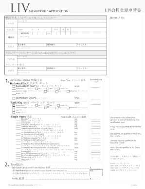 Fillable Online Membership Application LIV??????? Fax Email Print ...