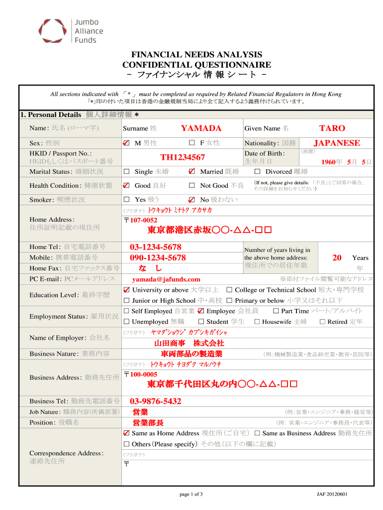 Fillable Online FINANCIAL NEEDS ANALYSIS CONFIDENTIAL QUESTIONNAIRE Fax Email Print - pdfFiller