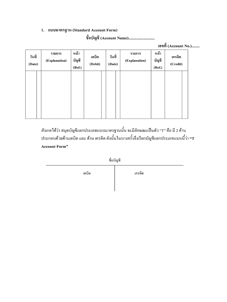 Fillable Online salc trang psu ac 1. (Standard Account Form ...