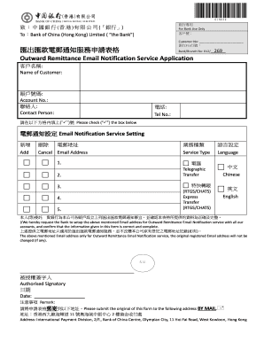 Fillable Online Customer No: ?? ???? ???????????? Fax Email Print - pdfFiller