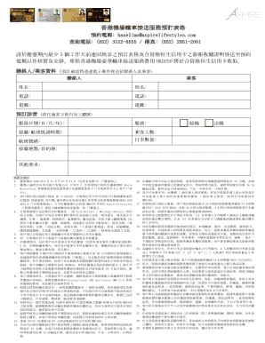 Fillable Online Blank Printable Police Reports - Pdfsdocumentscom Fax ...