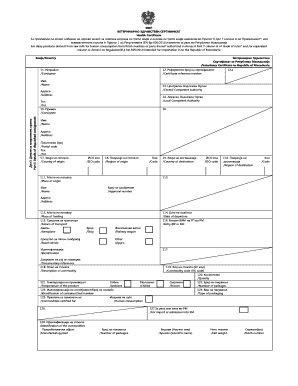 Fillable Online RMP ??????????? ?????????? ?????????? Health ... Fax ...