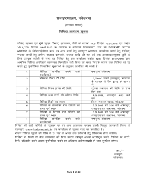 Koderma Nic In - Fill Online, Printable, Fillable, Blank | pdfFiller