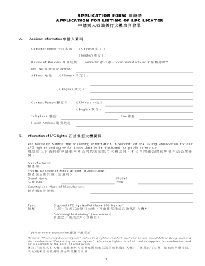 Fillable Online APPLICATION FORM ??? APPLICATION FOR LISTING OF Fax Email Print - pdfFiller