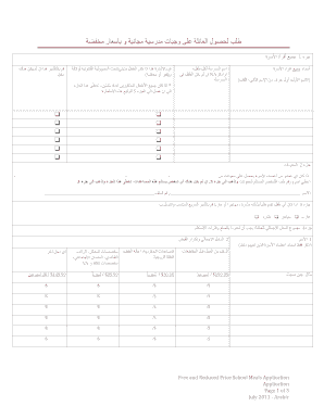 Fillable Online FINAL PDF FSLP Application with highlight 7.11 Arabic.doc Fax Email Print ...