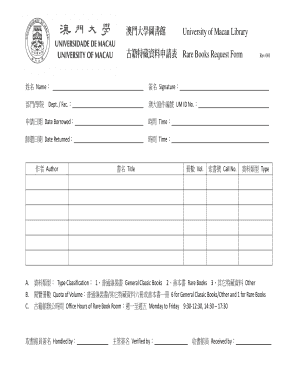 Fillable Online library umac University of Macau Library Rare Books ...