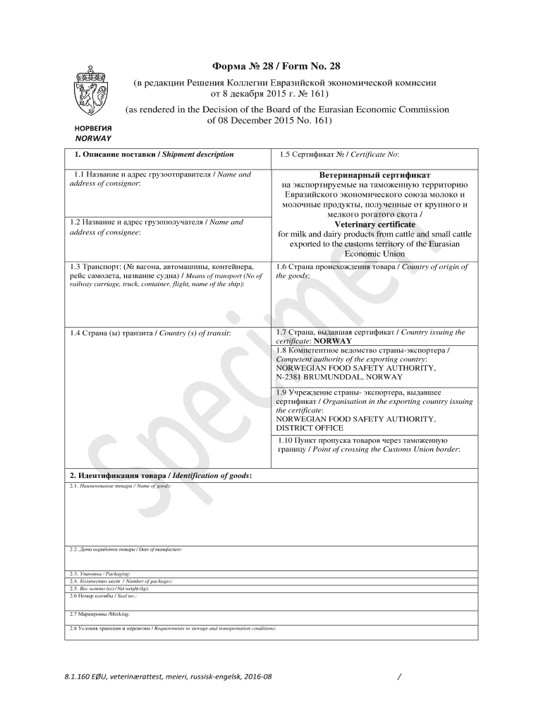 Fillable Online ????? ? 28 / Form No. 28 Fax Email Print - pdfFiller