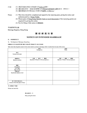 Fillable Online NOTICE OF INTENDED MARRIAGE - WordPress.com Fax Email ...